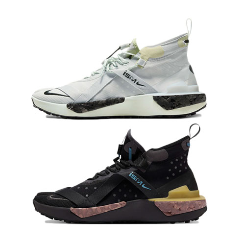 NIKE ISPA DRIFTER SPLIT - AVAILABLE NOW - The Drop Date