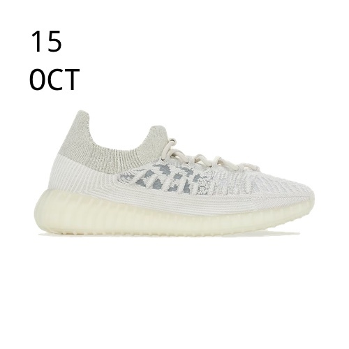 adidas Yeezy 350 v2 Compact Slate Bone - AVAILABLE NOW - The Drop Date
