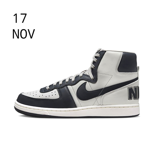Nike Terminator High Georgetown - AVAILABLE NOW - The Drop Date