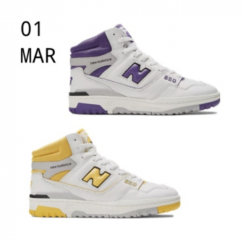 New Balance 650R - available now - The Drop Date