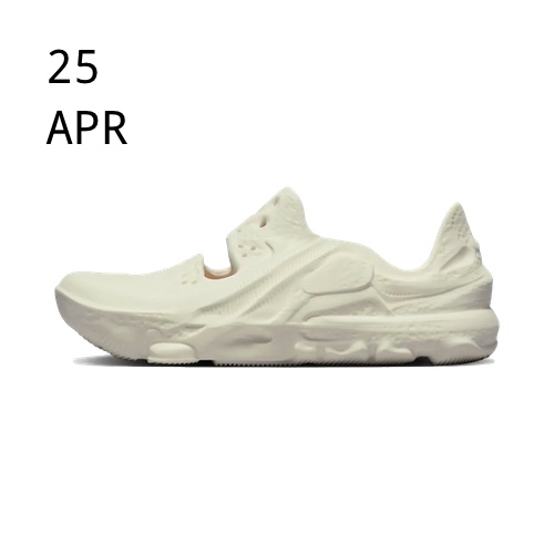 Nike ISPA Universal Natural - AVAILABLE NOW - The Drop Date